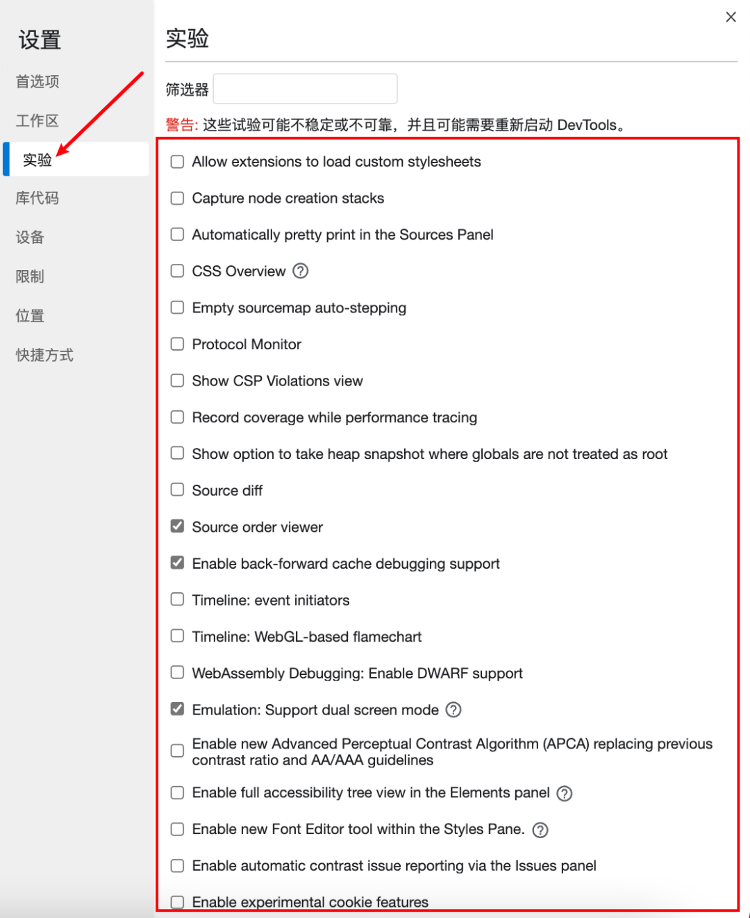 Edge 联动 VsCode，这功能爱了！-CSDN博客
