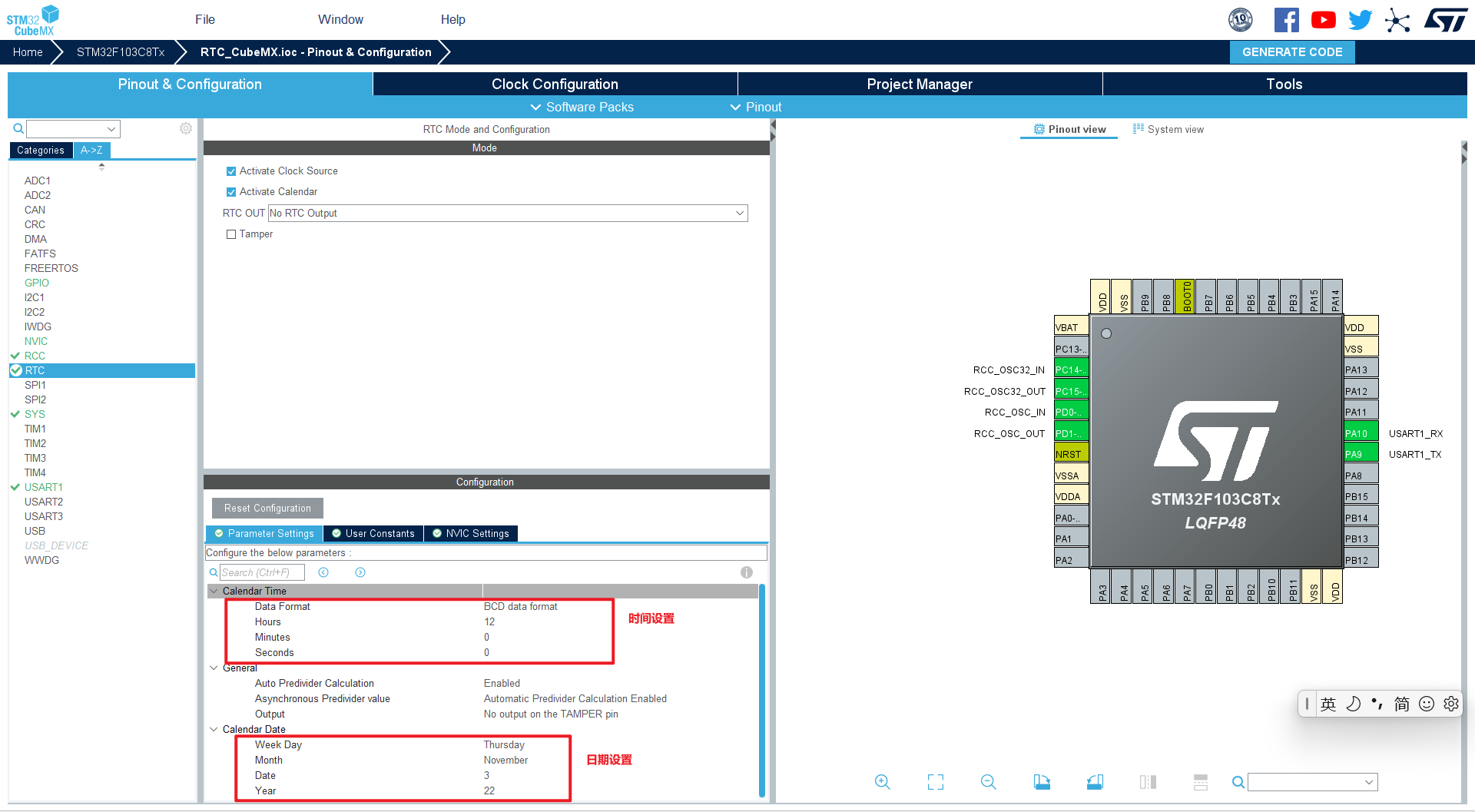 STM32 —— RTC 时间读取-CSDN博客