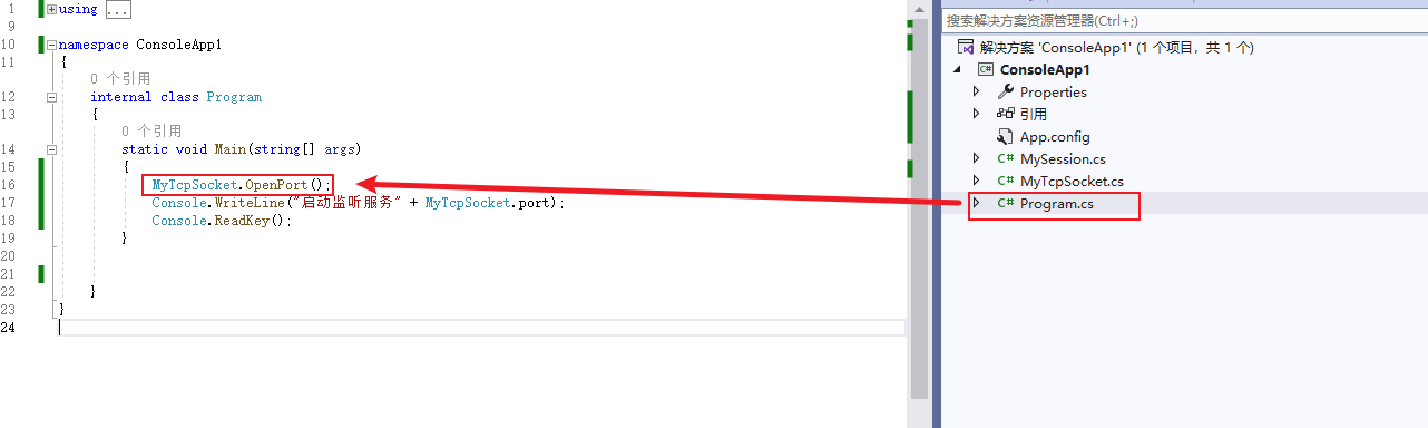 websocket 与 Socket 进行通信（浏览器与EXE消息互通）_websocket转发socket工具-CSDN博客