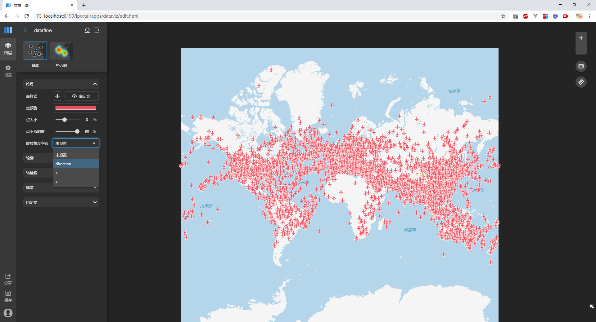 SuperMap iPortal对接流数据方案_iportal 接入视频-CSDN博客