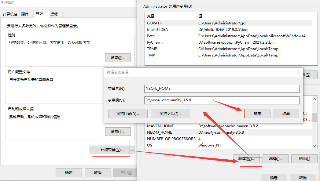 Neo4j安装教程（win10）_win10 安装neo4j-CSDN博客
