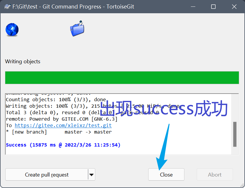 使用tortoisegit图形化工具免git命令远程控制仓库 Gitee篇tortoisegit Gitee Csdn博客