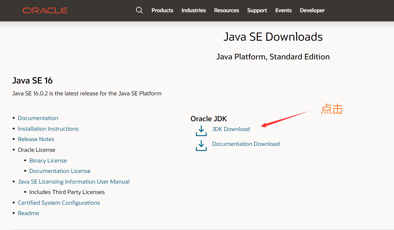 JDK16环境详细配置以及错误解决教程(IDEA)_javajdk16 idea-CSDN博客