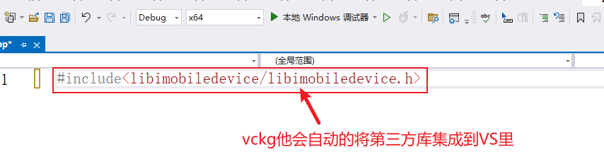 Windows下安装libimobiledevice，并且集成在VS上-CSDN博客