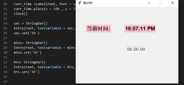 Verilog60秒倒计时代码注意时间用python制作倒计时提醒工具 Csdn博客 9591
