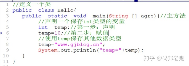 声明变量变量的概念和声明 Csdn博客 