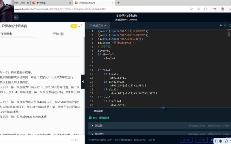 Python小游戏设计报告pygame小游戏实验报告 Csdn博客 3120