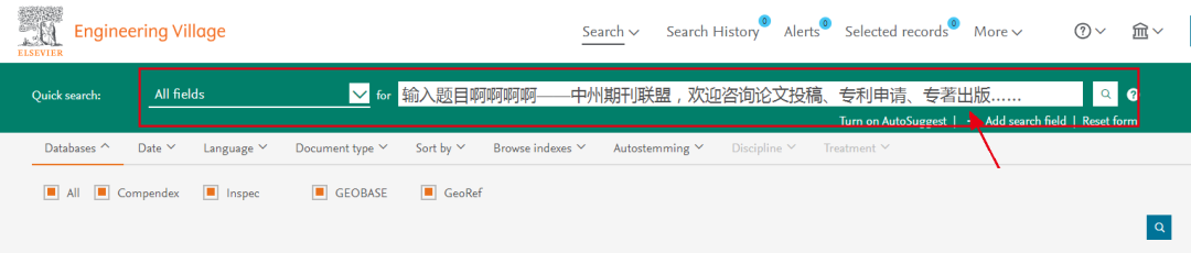 怎么查SCI和EI与SSCI检索?检索报告如何开据?_浙江图书馆查询ei-CSDN博客