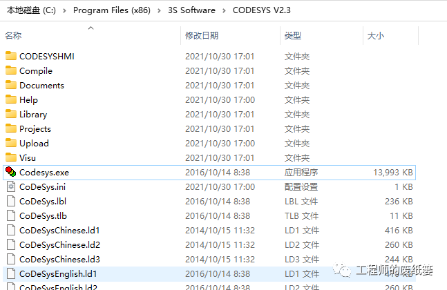 Codesys_codesys和keil-CSDN博客