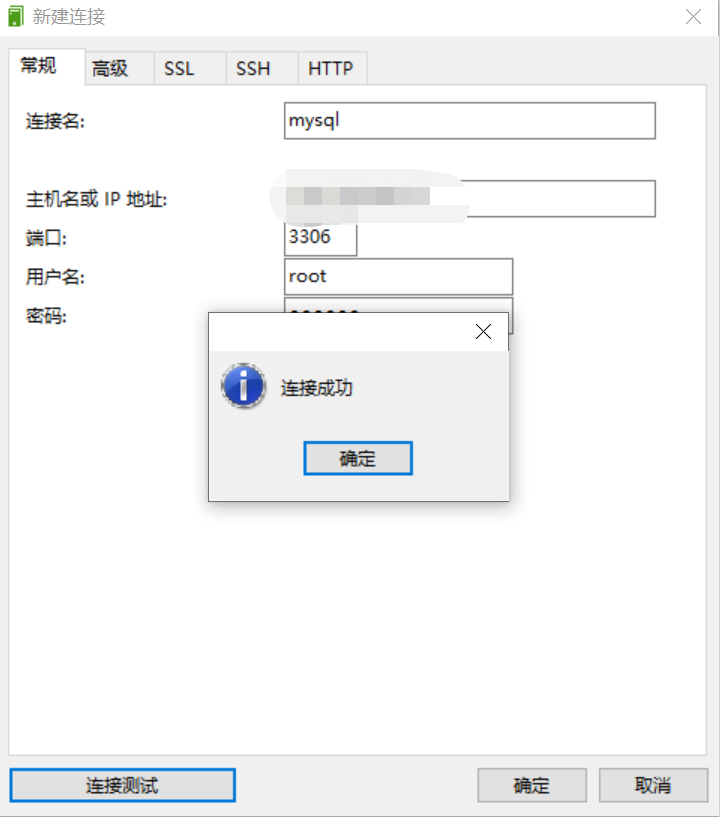 Docker需要安装mysql Docker如何安装mysql Csdn博客