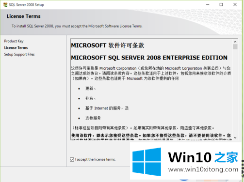 win10系统如何安装SQL服务器,在Win10系统上正确安装SQL Server-CSDN博客