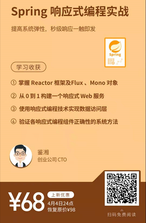 04 Webflux和springmvc有什么区别webflux和springmvc的区别 Csdn博客