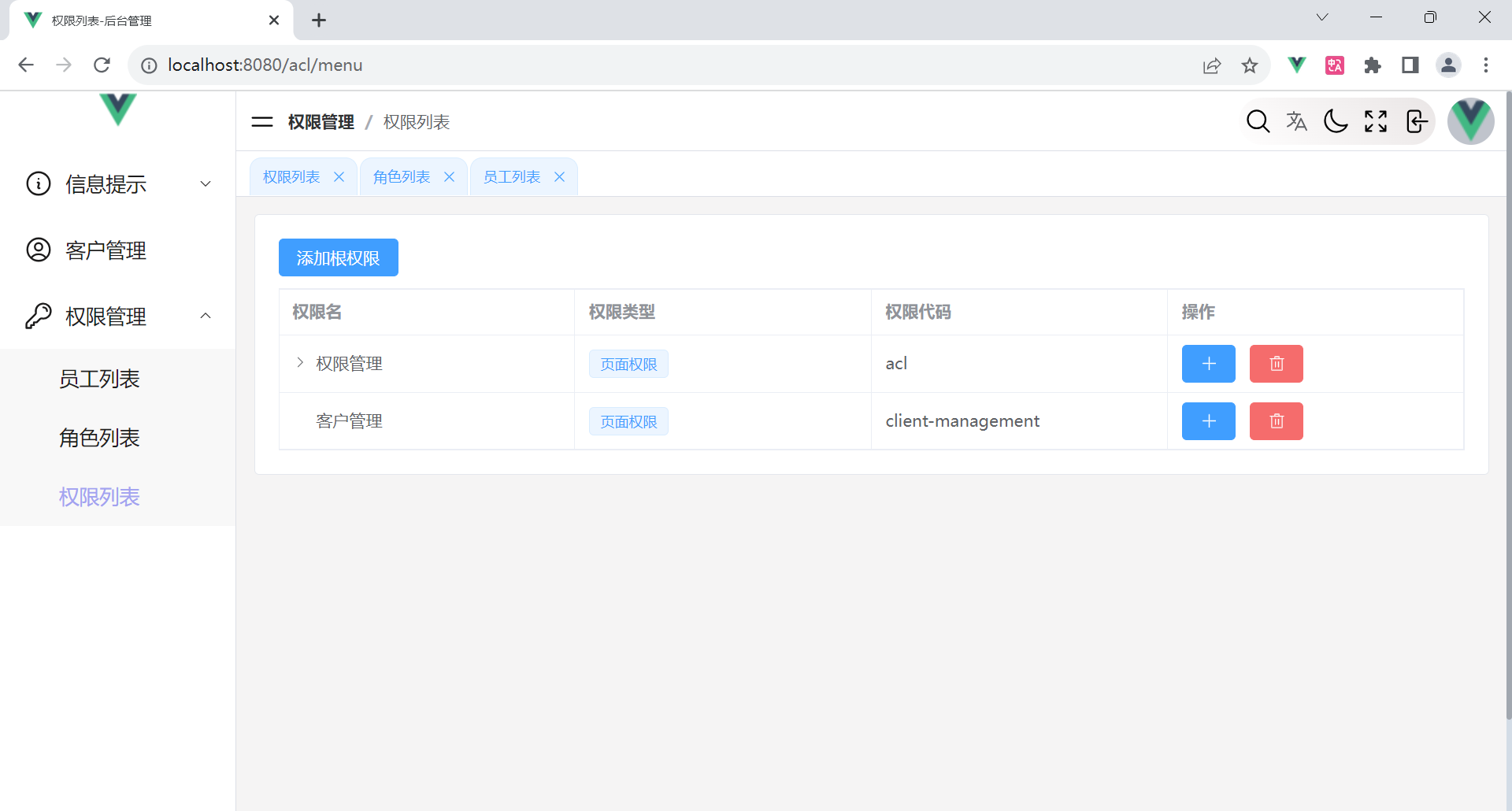 简洁好用的【vue3 Admin】后台管理系统【开源项目】vue3 Admin Csdn博客