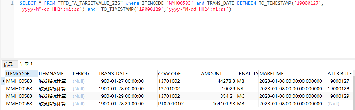 oracle的between and_between…and报错格式代码出现2次-CSDN博客
