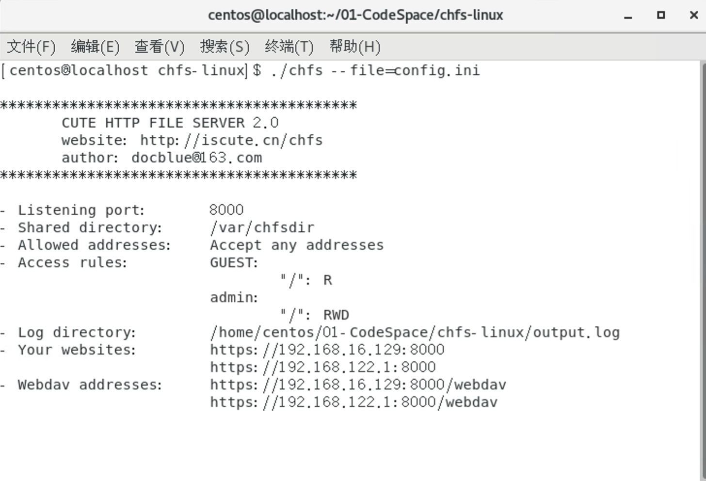 Centos7实现文件共享服务器_centos7搭建文件共享服务器-CSDN博客