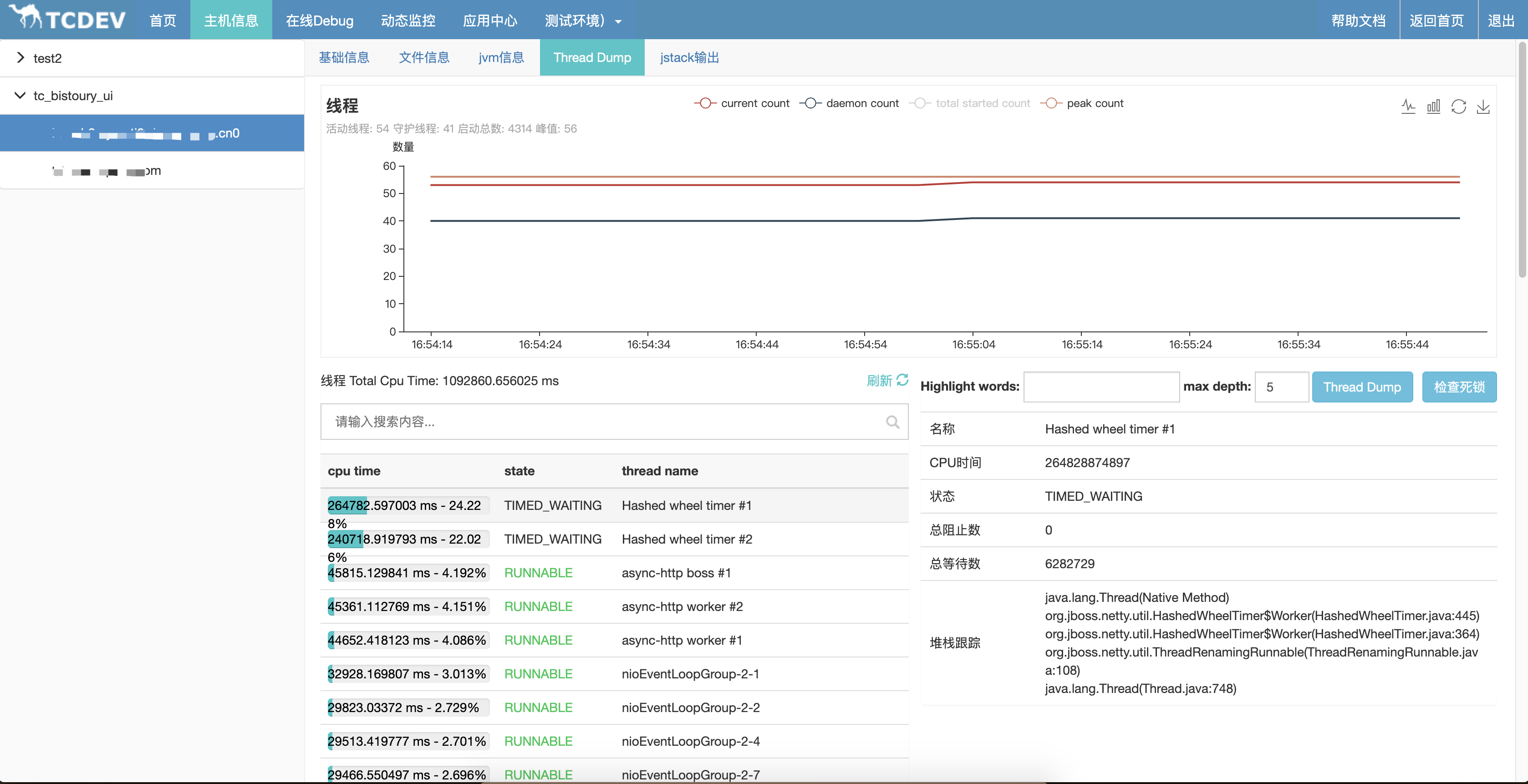 Java应用诊断和在线debug利器bistoury介绍与在K8S环境使用-CSDN博客