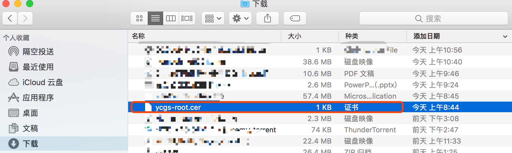 Macbook安装根证书mac安装证书 Csdn博客 