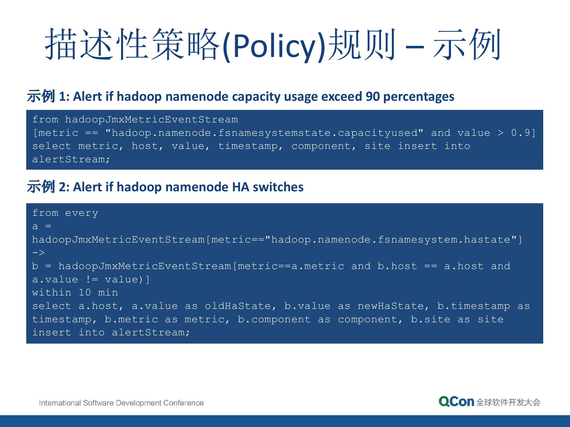 Apache Eagle: eBay构建开源分布式实时预警引擎实践 | QCon演讲-CSDN博客