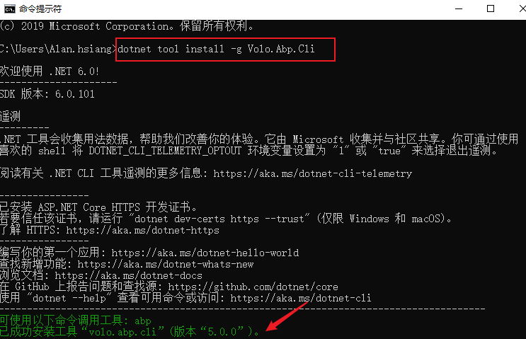 C# Abp框架入门系列文章（一）-CSDN社区