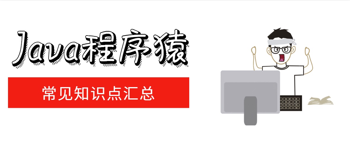软引用和弱引用的区别java常见知识点汇总()——java中的强引用、弱引用、软引用、虚引用 Csdn博客