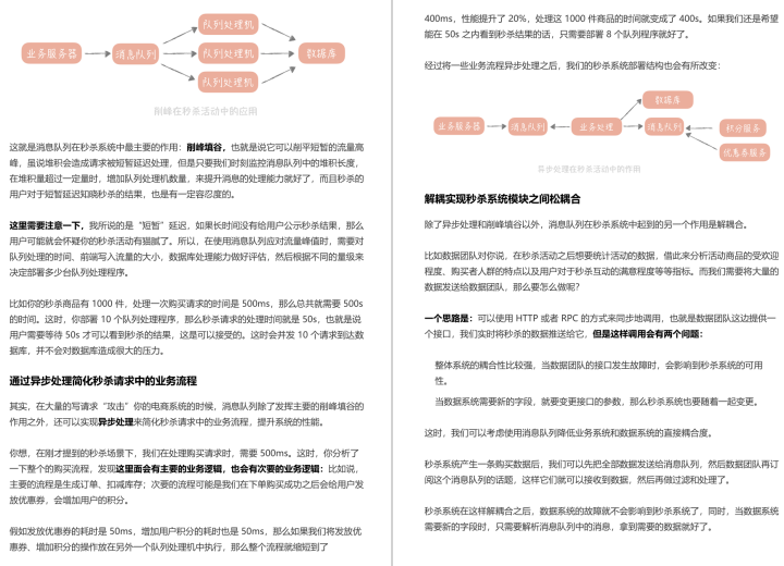 阿里75k架构师开发10年手写的百亿级并发系统设计笔记，上线就破百万_百亿级并发系统设计 pdf-CSDN博客