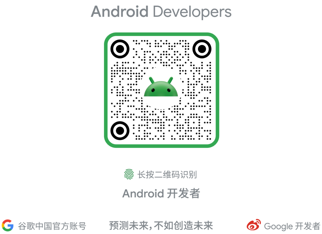 Android 标准语音识别框架：SpeechRecognizer | 开发者说·DTalk-CSDN博客