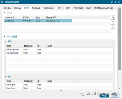 S7-1500+TIA+MCD：西门子仿真与虚拟调试的硬件在环调试流程_simit unit-CSDN博客