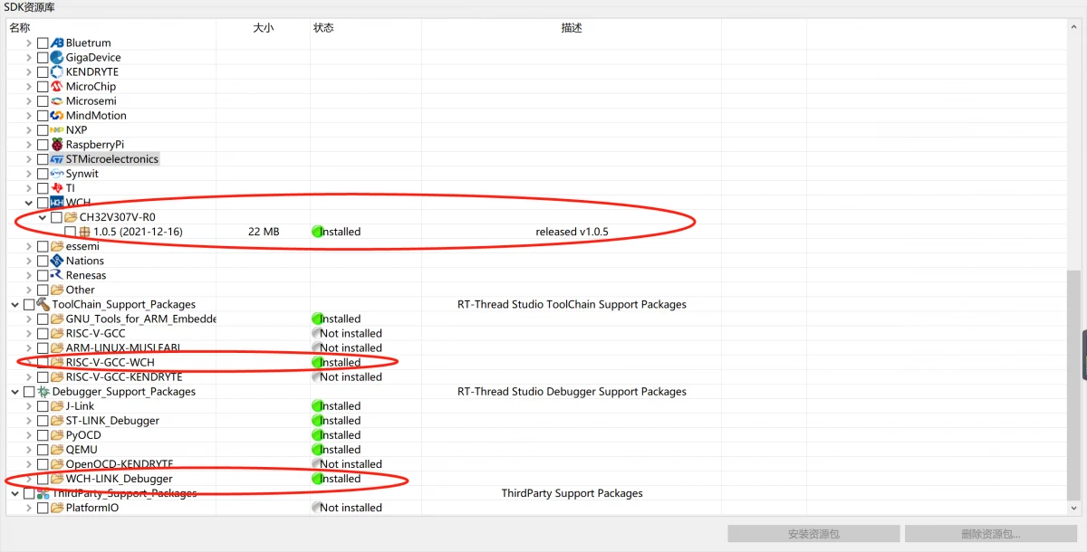 沁恒微CH32V307开发板试用-RT-Thread+UART+LWIP+LED_ch32v307vct6-CSDN博客