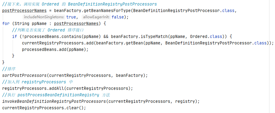 Spring源码：Bean工厂的后置处理器invokeBeanFactoryPostProcessors_什么是bean工厂的后置处理器?-CSDN博客