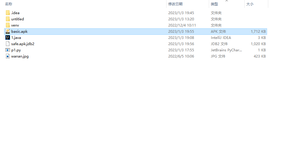 android 逆向(xctf)_xctf apk-CSDN博客