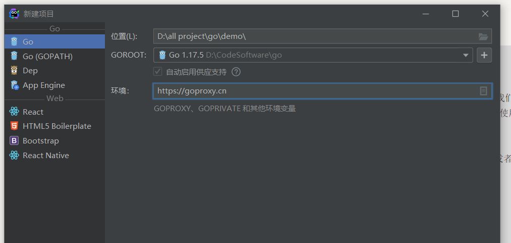 下载安装Go SDK、命令运行及在GoLand中运行第一个HelloWorld_golang sdk下载-CSDN博客