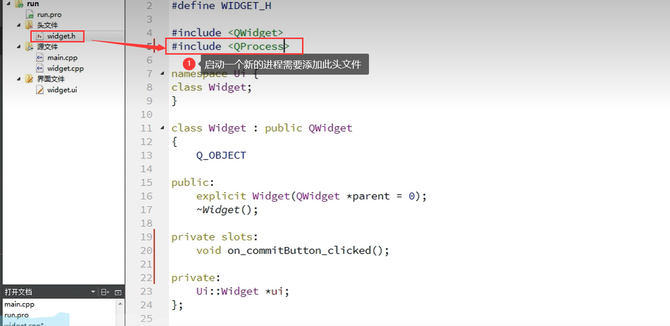 Qt基础入门 Qt编程入门第二版 Coloursong的博客 Csdn博客