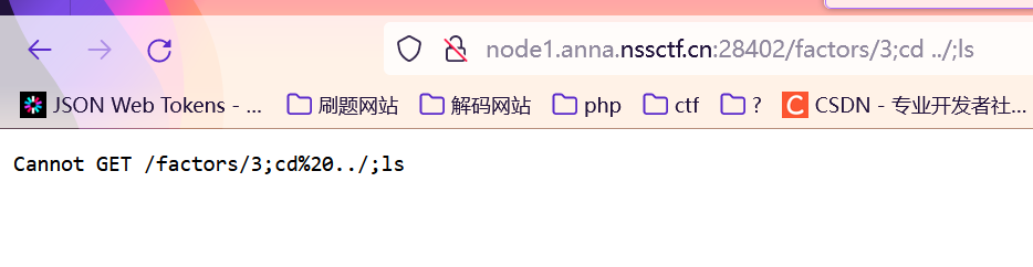 [NSSCTF Round #13]web专项赛wp_[nssround#13 basic]timetrcer-CSDN博客