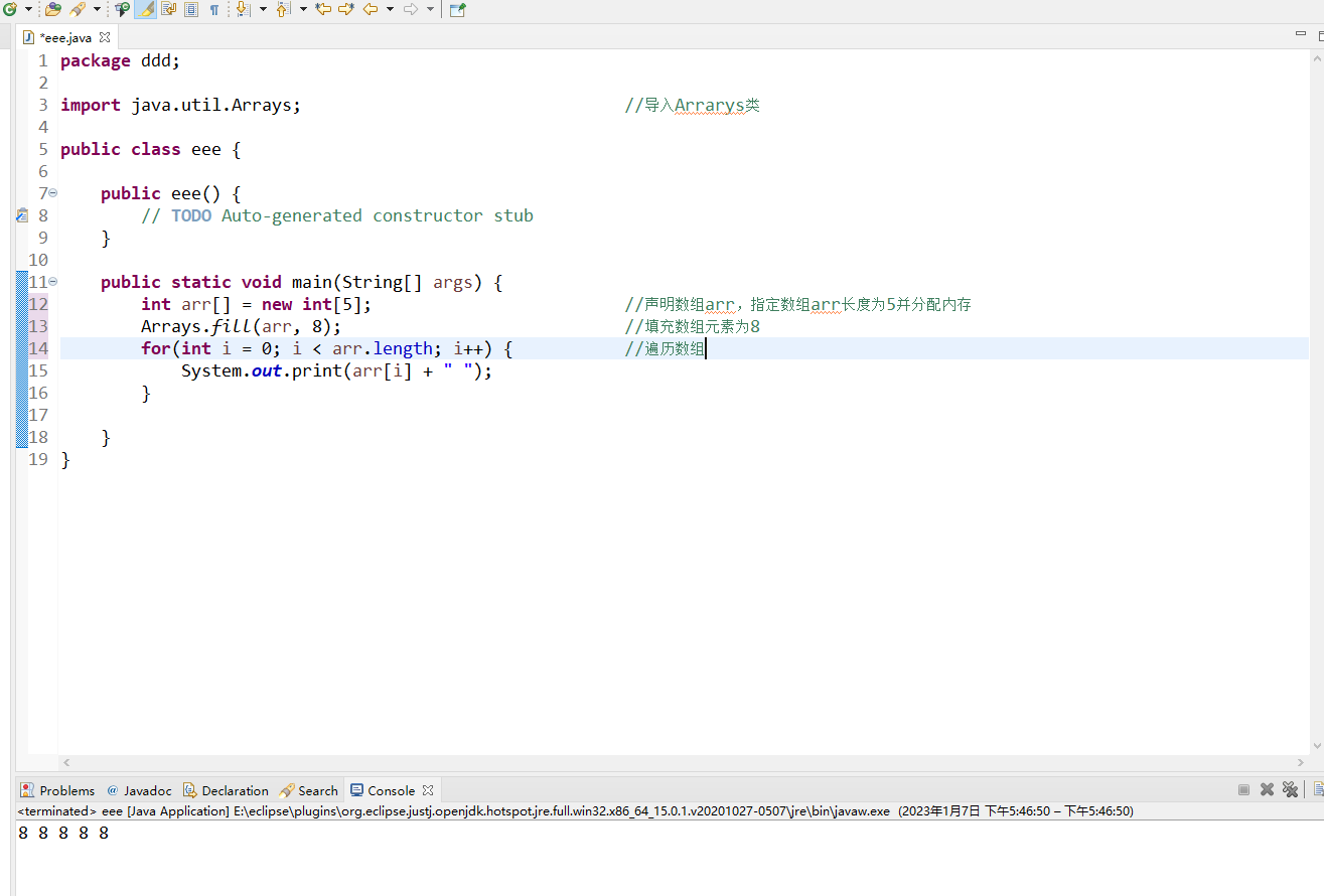Java从入门到精通笔记20230107--数组-CSDN博客
