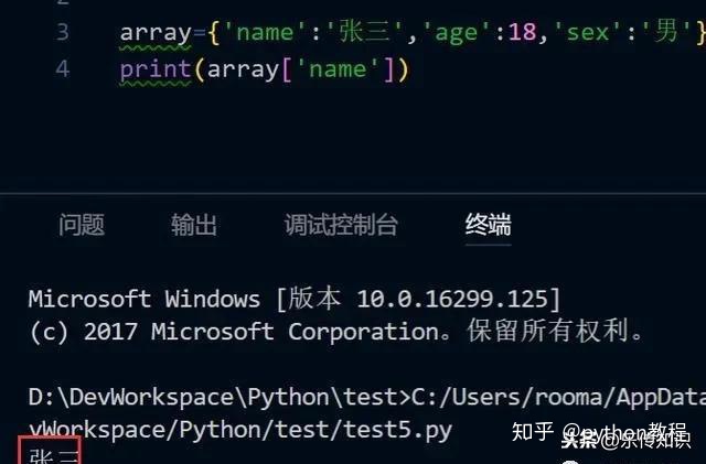 Python字典循环添加元素python常用的基本语句介绍 Csdn博客
