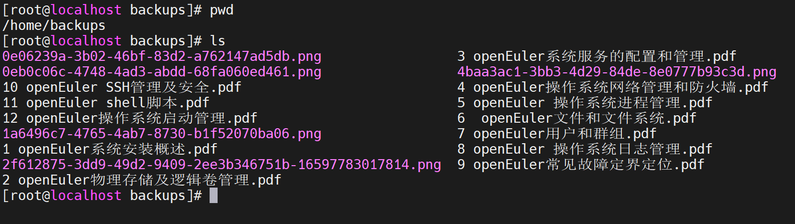 Rsync 文件同步(三):实时同步 Rsync Sersyncunbuntu Rsync Sersync 实时同步 Csdn博客
