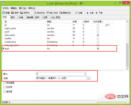 Mysql数据库的默认值是什么mymysql数据库设置某字段默认值 Mysql数据库使用教程 Csdn博客