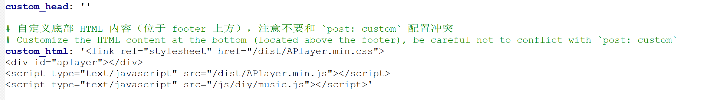 hexo博客fluid主题添加aplayer组件_hexo aplayer-CSDN博客