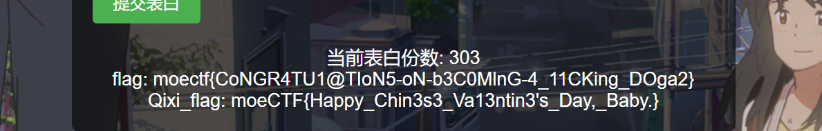 Moe CTF 2024! Write Up_moectf2024-CSDN博客