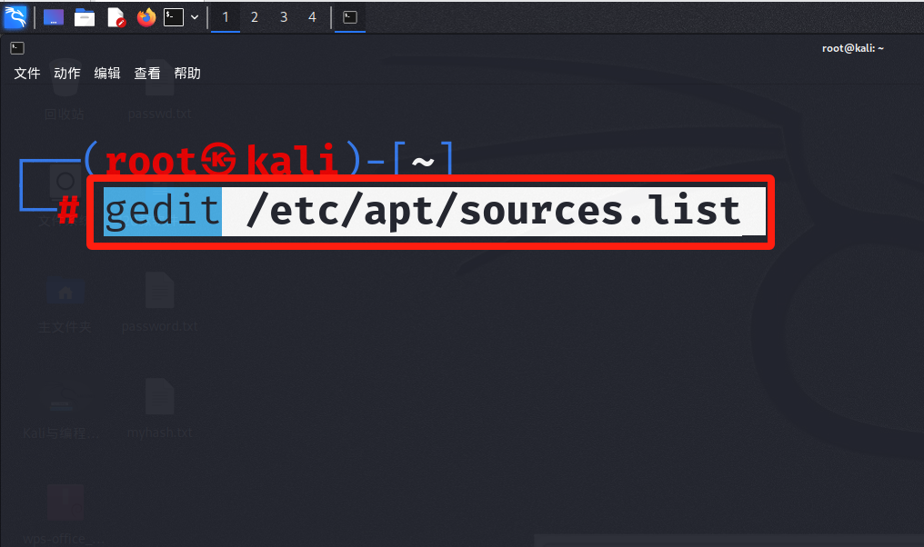 小白学KALI：轻松安装Kali Linux图形化编辑器_kali安装gedit-CSDN博客