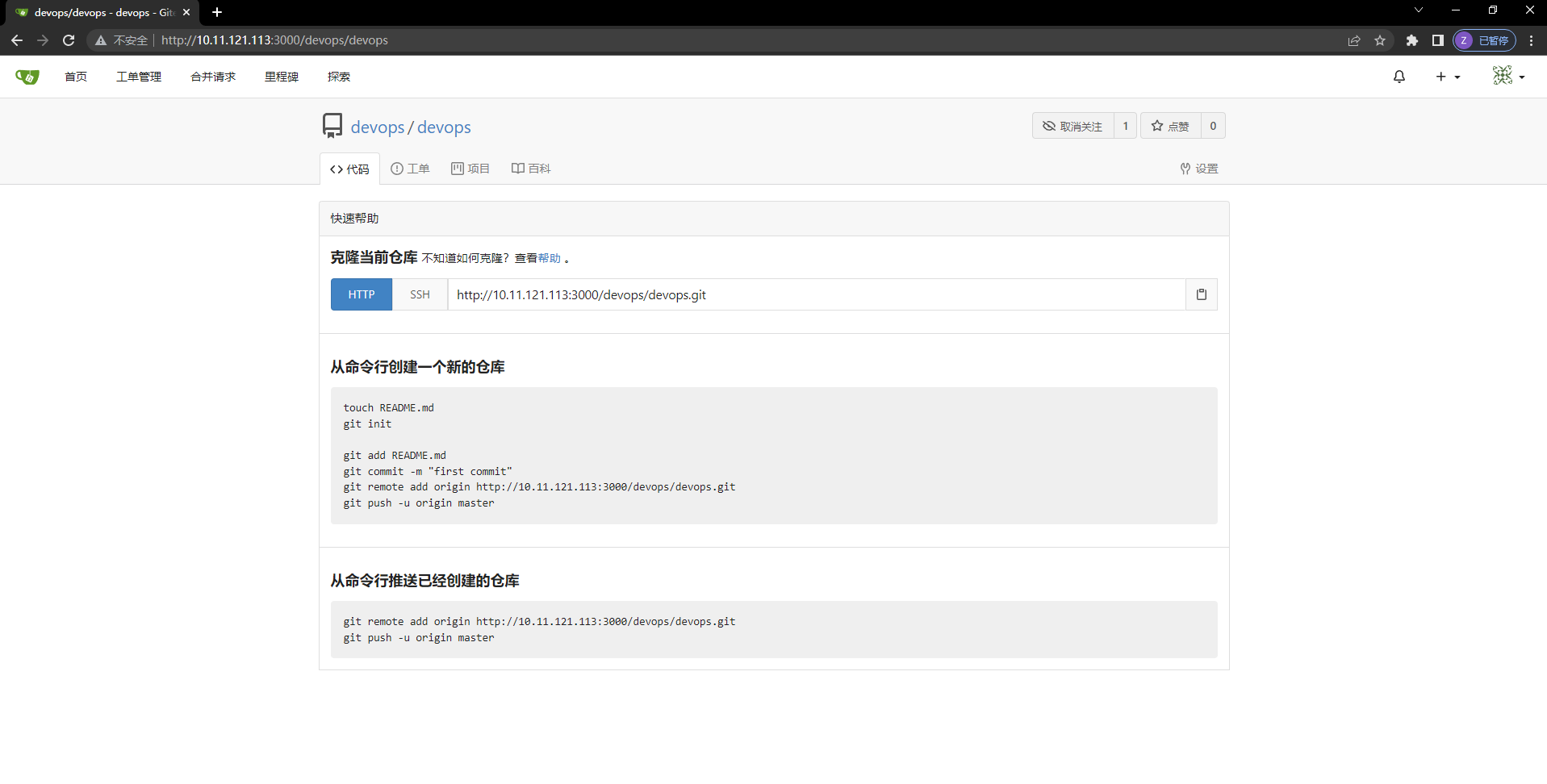 Gitea+K8s-Jenkins-master-slave(webhook钩子)_gitea web钩子-CSDN博客