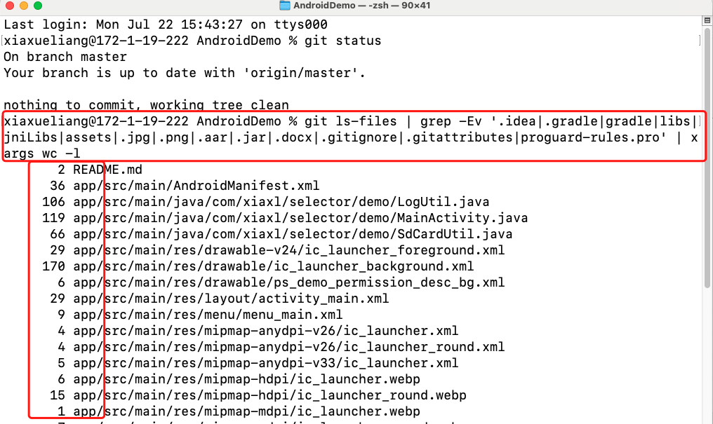 一文掌握git代码统计：文件代码量与用户代码贡献度git Ls Files Xargs Wc L Csdn博客 3040