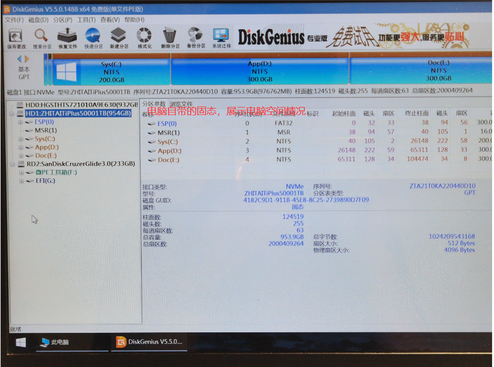 微PE安装Win10、Win11_微pe安装win10系统教程-CSDN博客