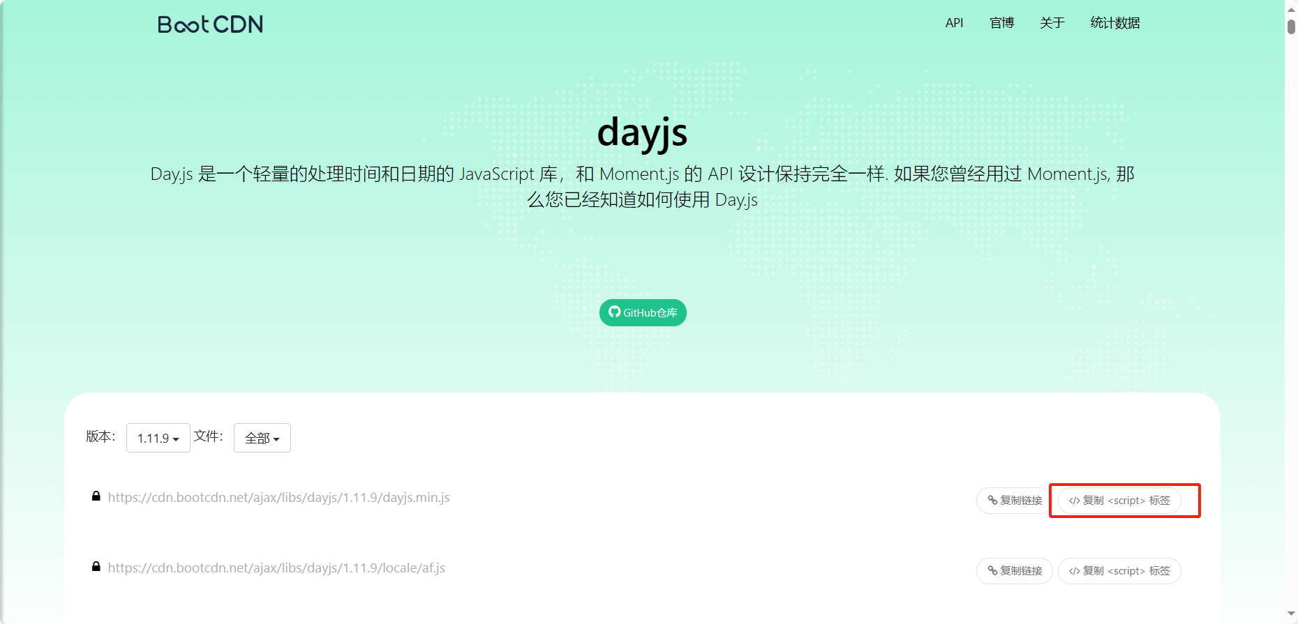 8vue 收集表单数据、过滤器vue中多个过滤器用什么串联 Csdn博客 3237