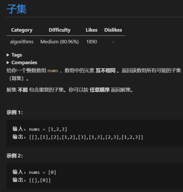 78 子集 Andand 90 子集ii Andand46 全排列pathslice Csdn博客