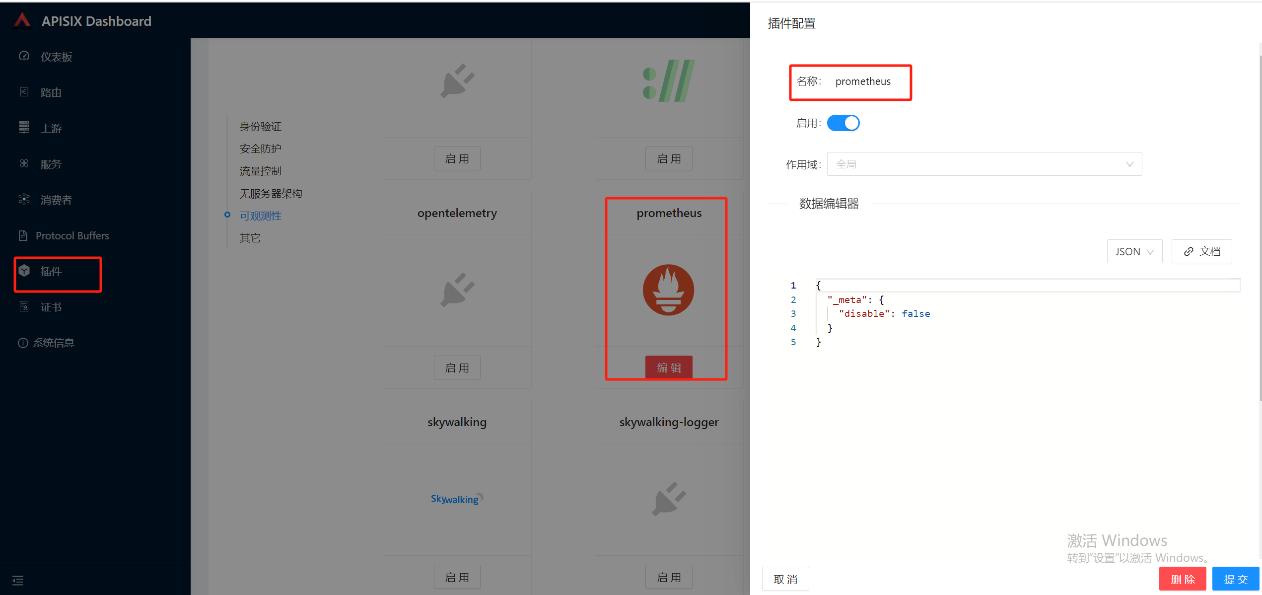 20240411-apisix启用prometheus监控_apisix prometheus-CSDN博客