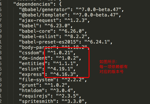 Node.js 依赖管理package-lock.json详解_node package-lock.json-CSDN博客