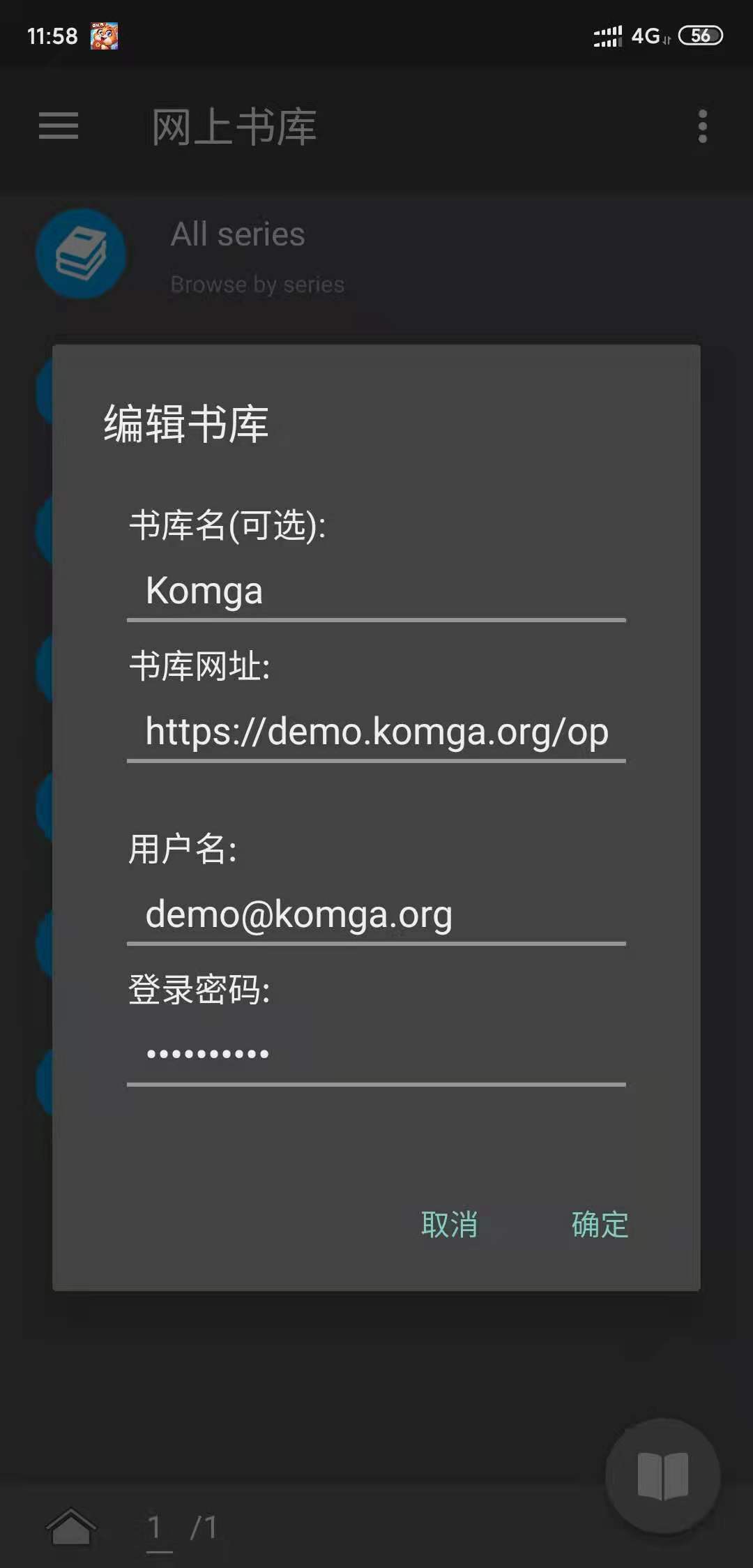 简约但绝不简单的Komga-CSDN博客