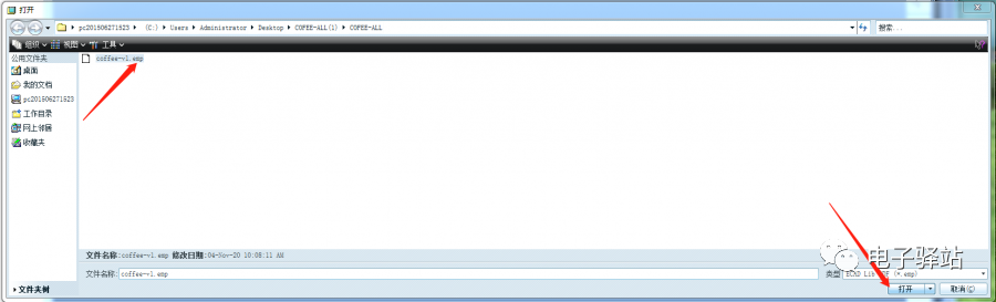 导入文件_Proe软件导入.emn文件方法-CSDN博客